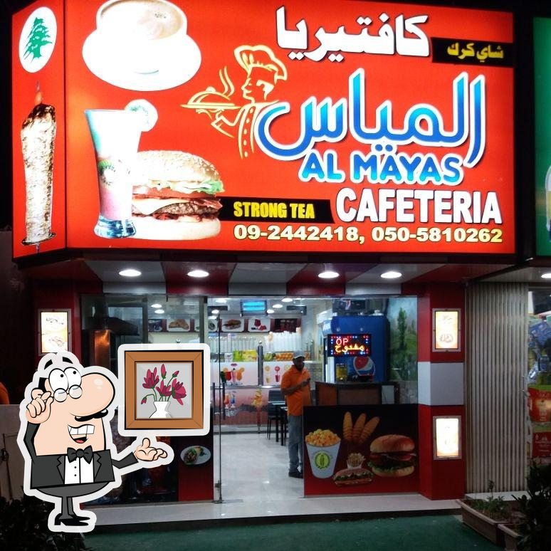 Al Mayas Cafeteria, Dibba Al Fujairah - Restaurant reviews