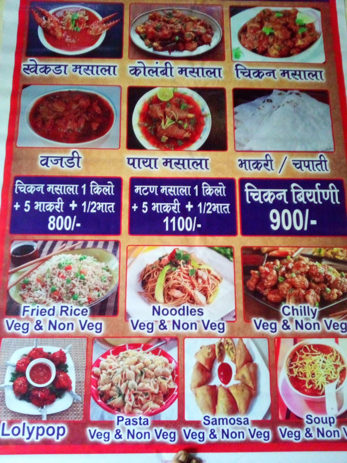 Menu at Raj Chinese Corner, Navi Mumbai, near MSEB Office