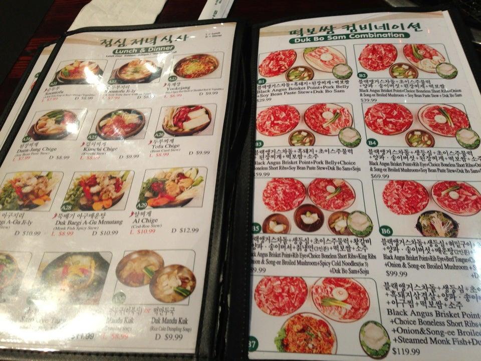 Menu at Shik Do Rak Northridge BBQ, Los Angeles, Devonshire St