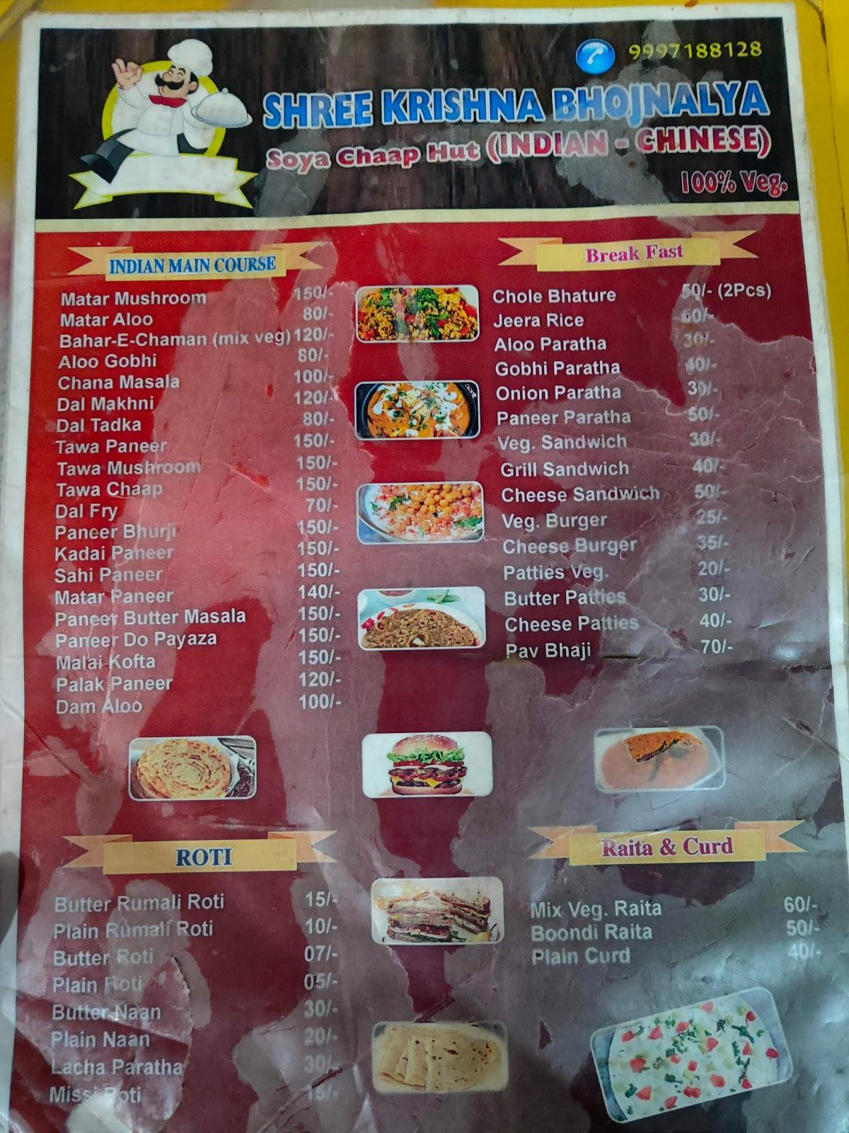 Menu at Shree Krishna Bhojnalaya and Soya Chaap Hut, Vrindavan