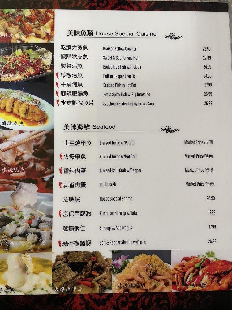 Menu at SzeChuan delicious川娃子私房菜 restaurant, Rosemead