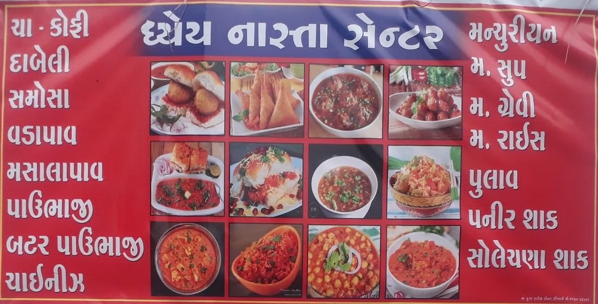 Menu at Dhyey nasta center, India