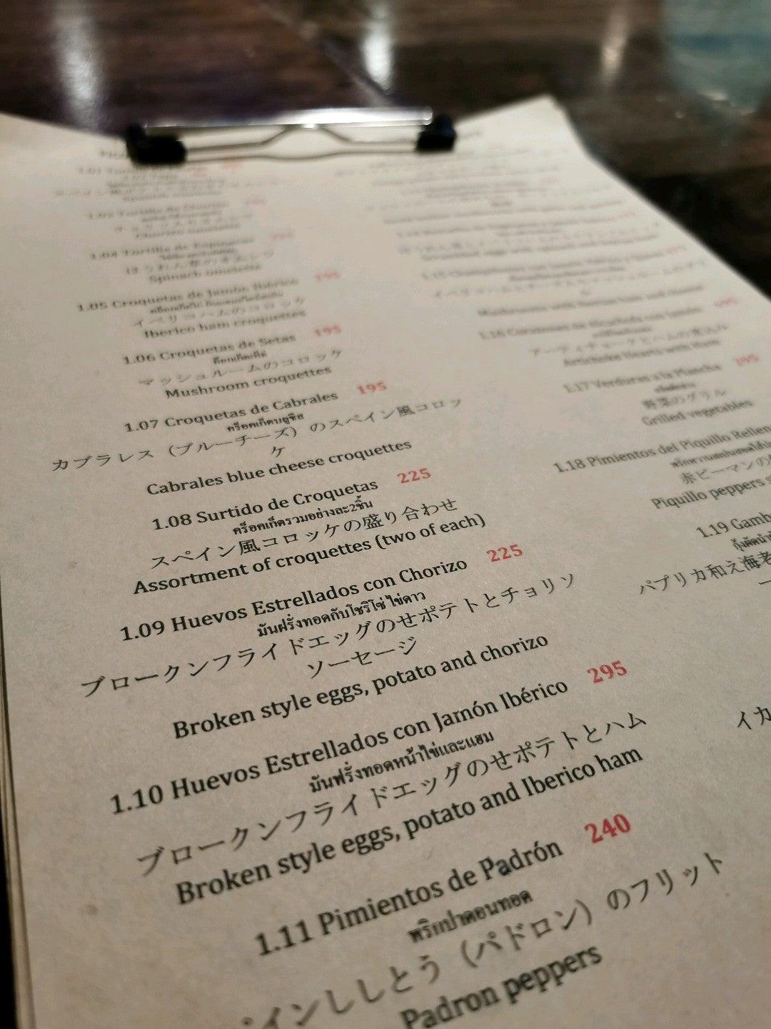 Menu at Taberna JAMON JAMON - Bangkok - Spanish Tapas Bar - Wine, Bangkok