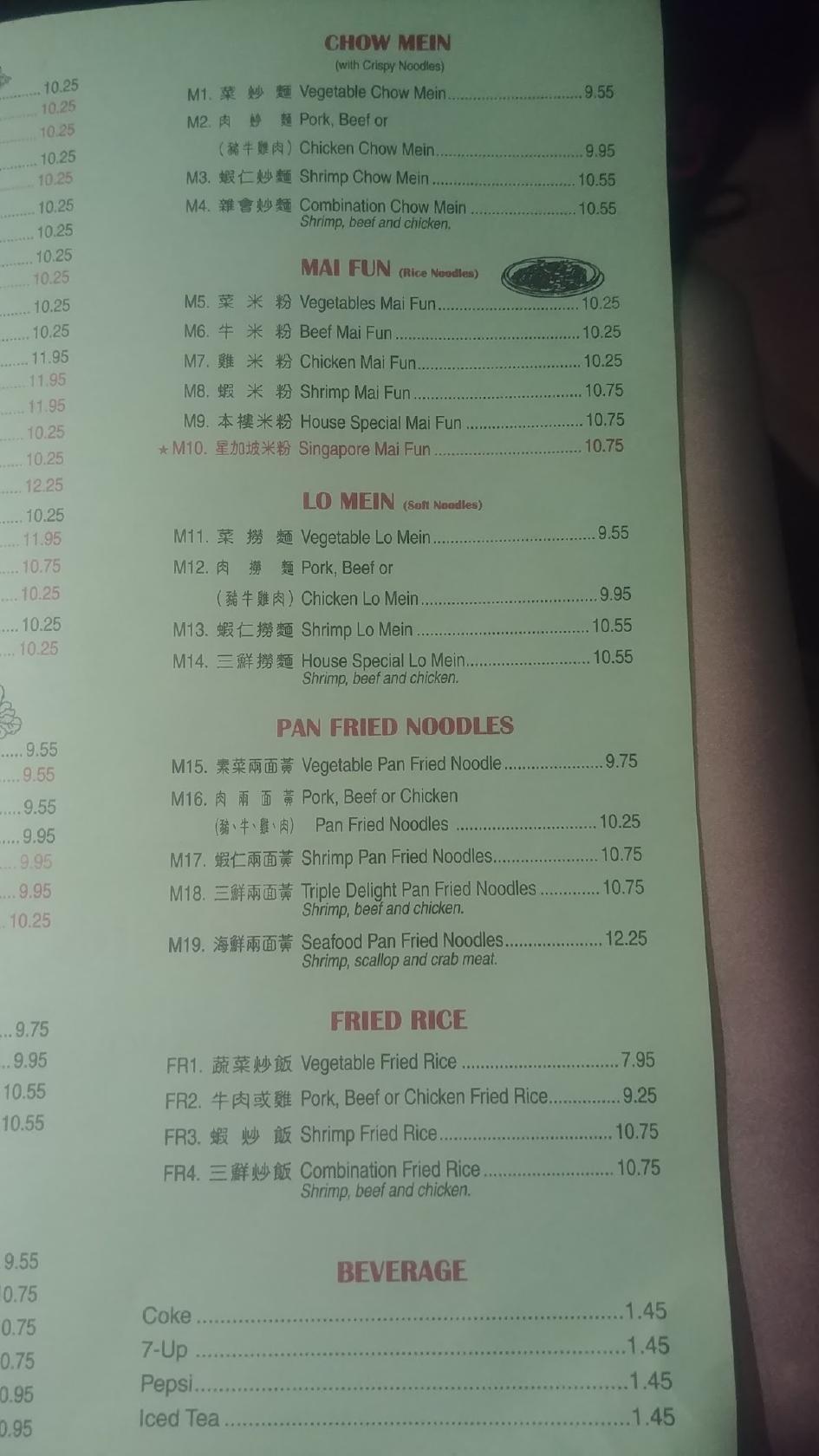 Menu at Fortune Dragon restaurant, Woodland Park