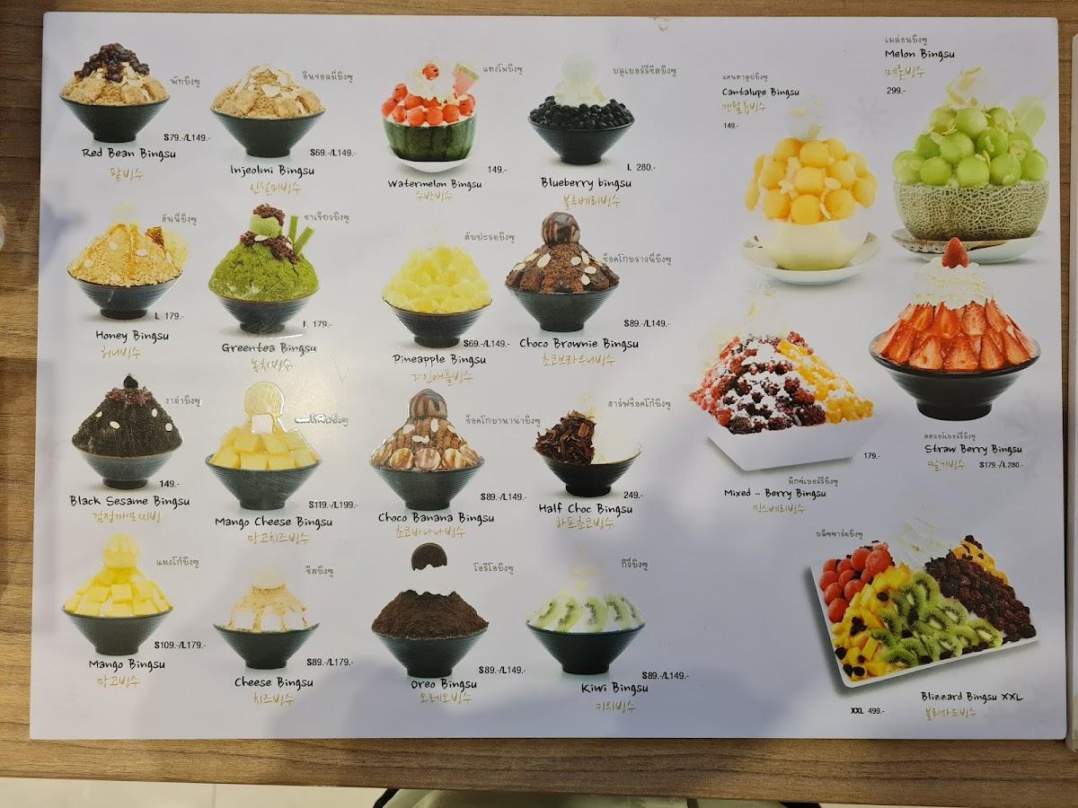Menu at Ice frost Dessert cafe Saraburi, Dao Rueang
