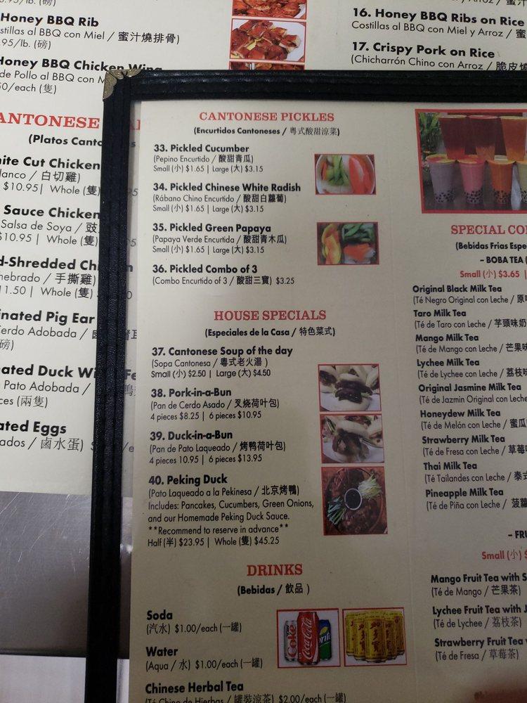 Menu at King Duck Chinese BBQ, Miami