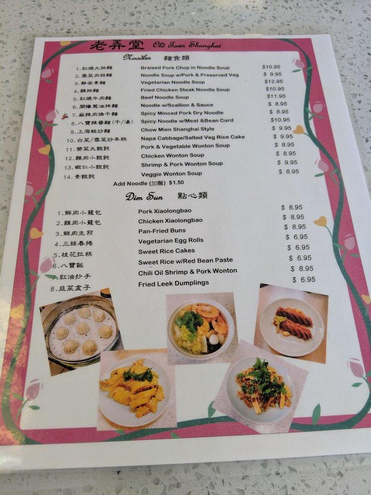 Menu at Old Town Shanghai restaurant, Sunnyvale