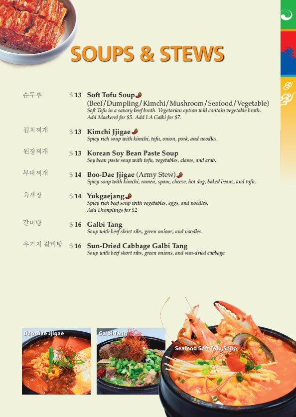 Menu at Blue House Korean BBQ, Sacramento