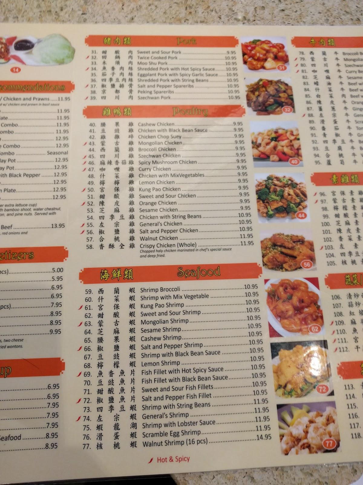 Menu at Kung Fu Kitchen restaurant, Walnut Creek