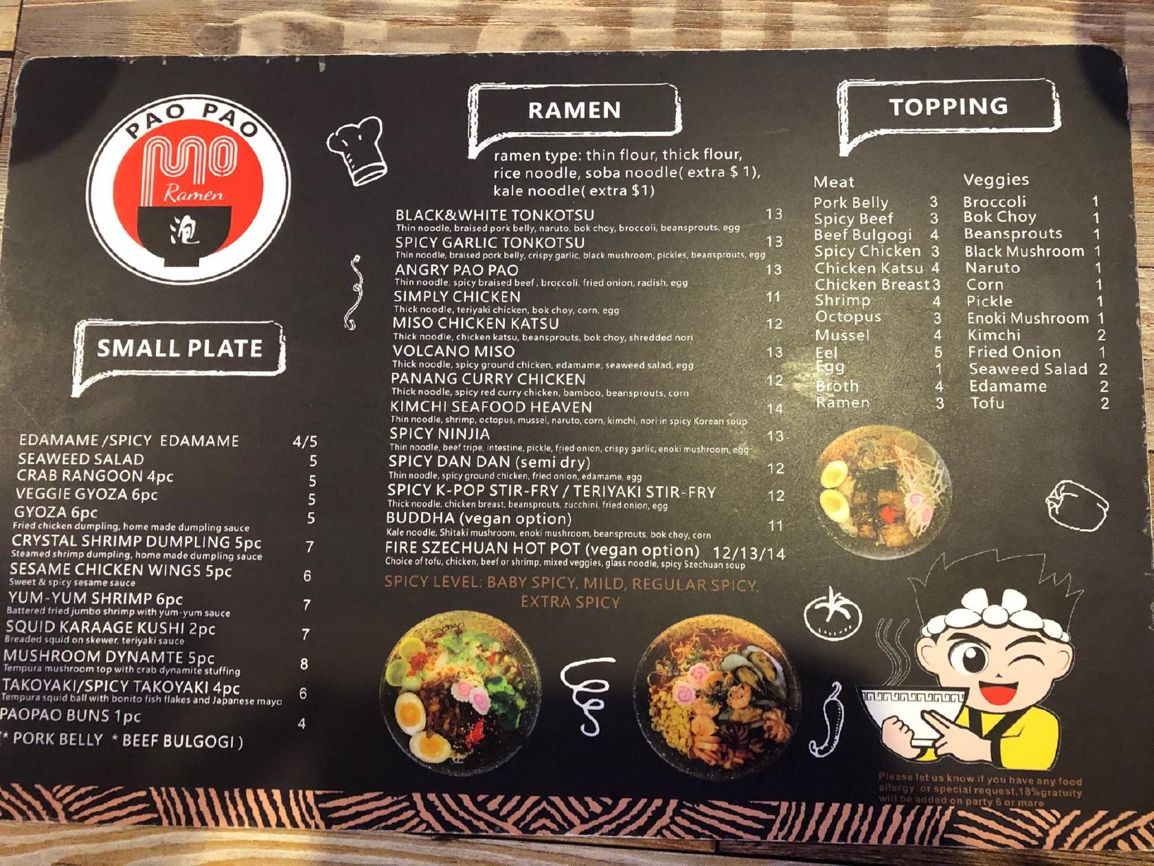 Menu at PaoPao Ramen Factory & Bar, Buford
