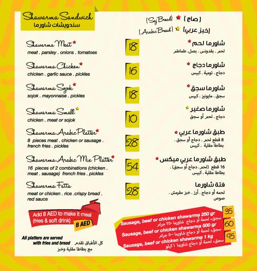 Menu at Food Tank restaurant, Dubai