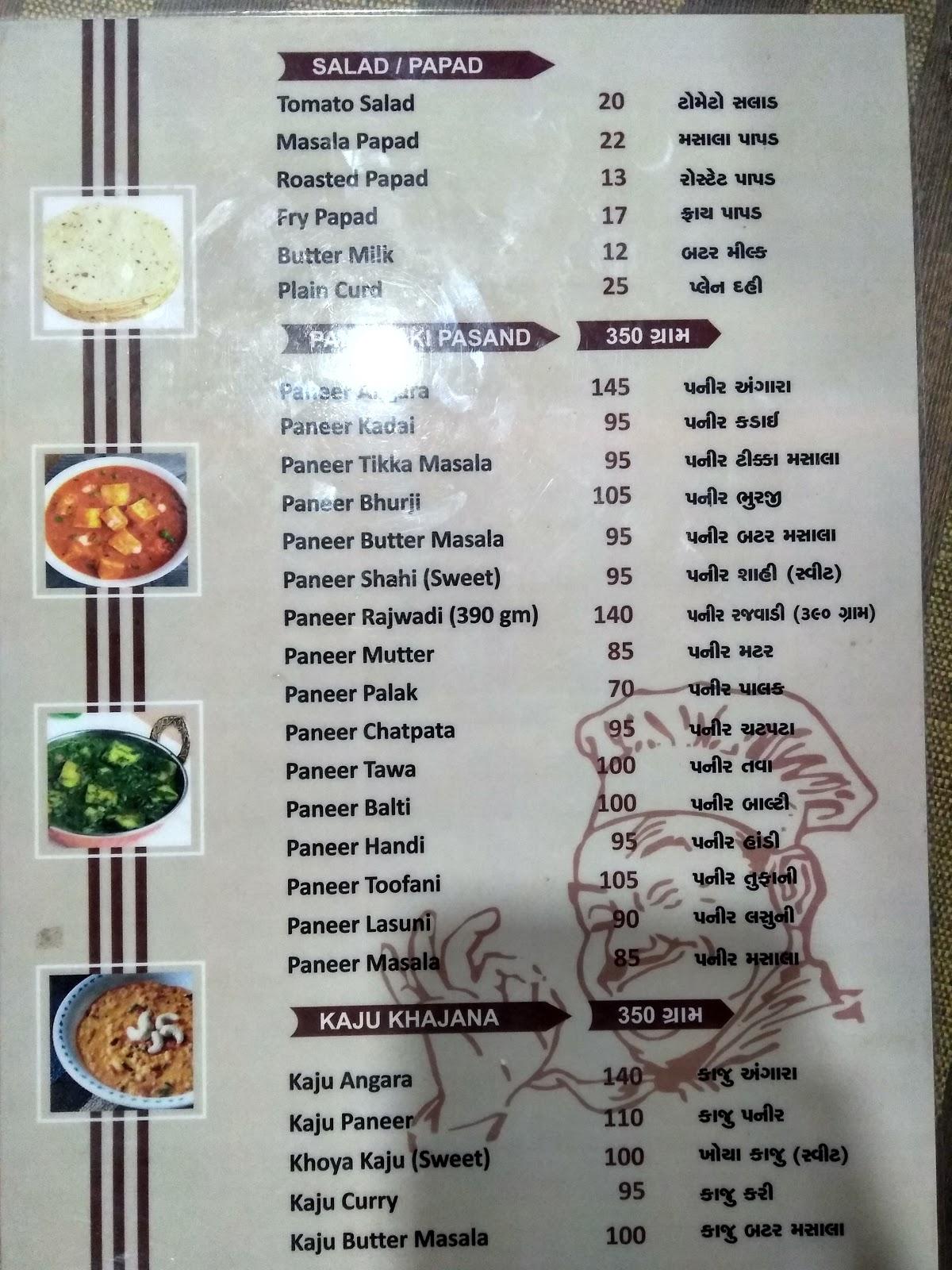 Menu at Hotel City Point, Palanpur
