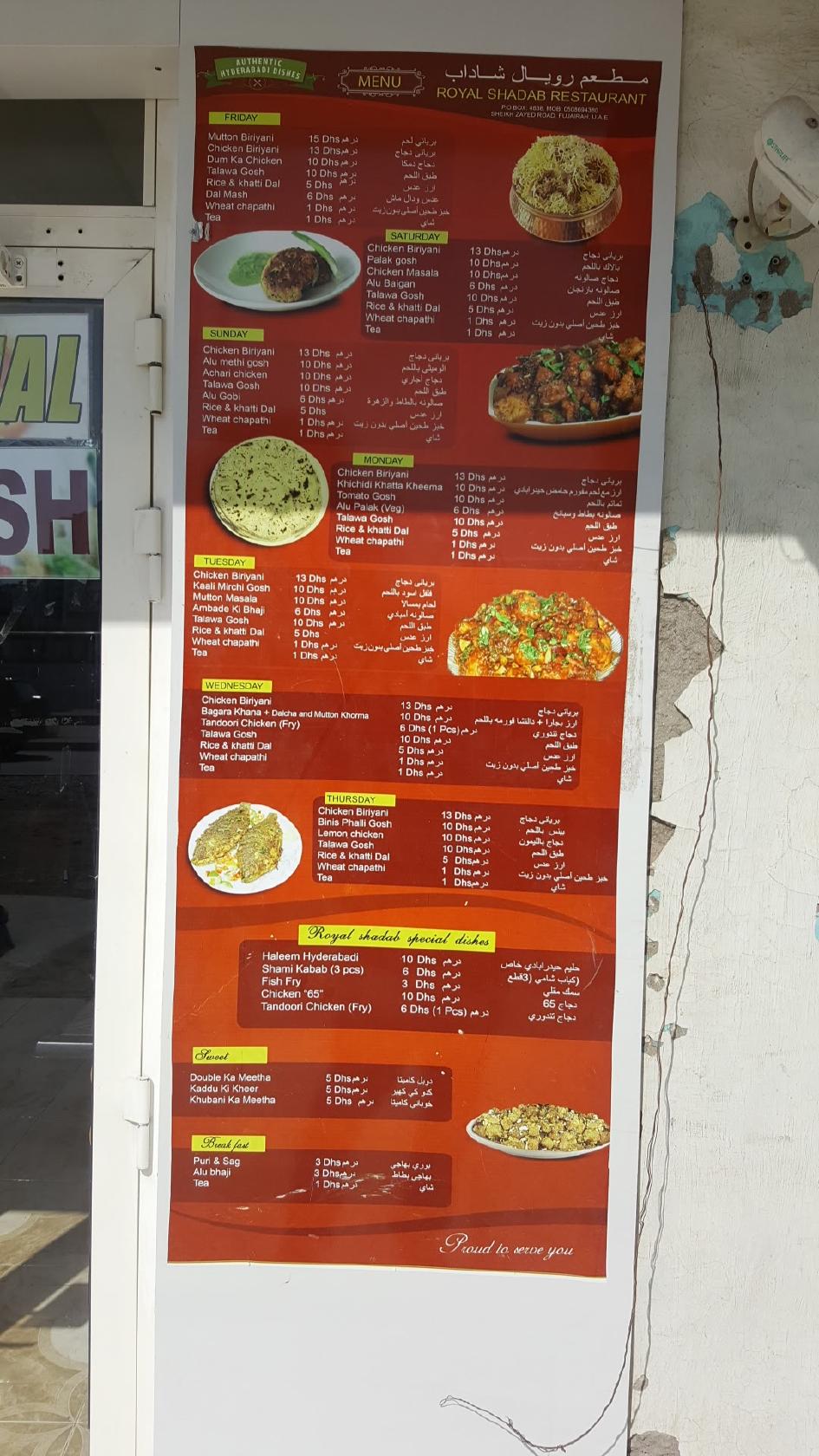 Menu at Royal Shadab Restaurant, Fujairah