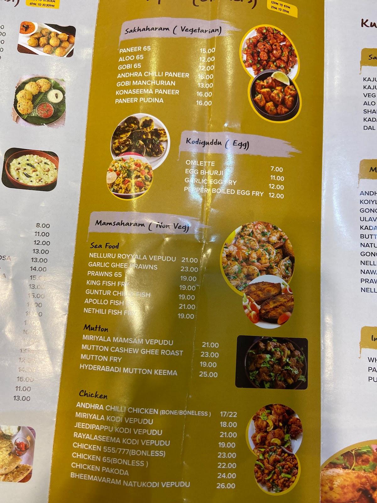 Menu at Silver Palace restaurant, Sharjah