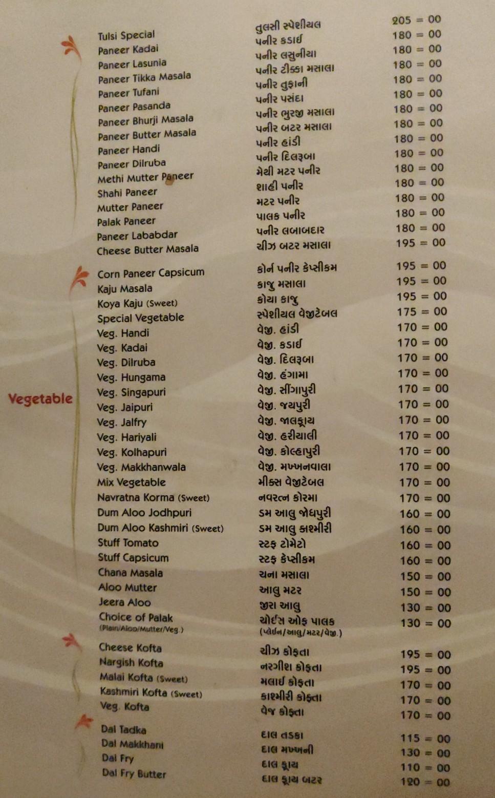 Menu at Tulsi Restaurant, Bhavnagar, Ground Floor