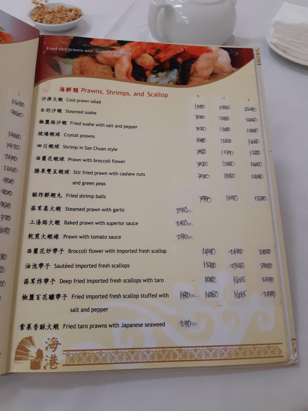 Menu At Century Seafood Restaurant San Juan 227 Wilson