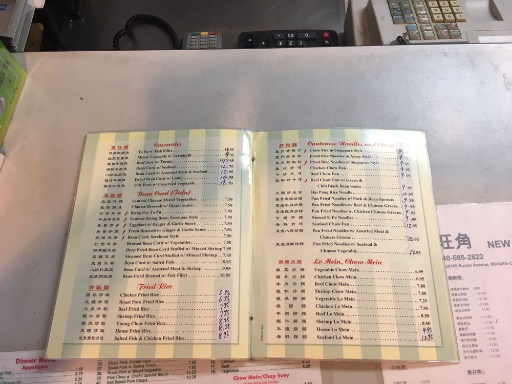 Menu at New Wong's Chinese Restaurant, Wickliffe
