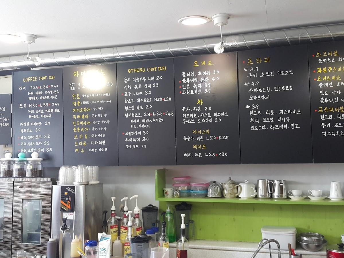 Menu at uncle cafe, Anseong