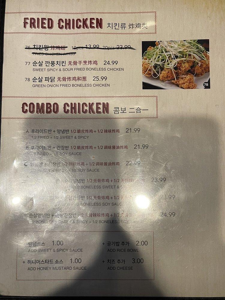 Menu at Ajuker Fried Chicken desserts, Coquitlam
