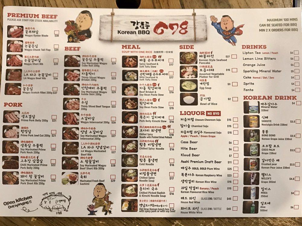 Menu at 678 Korean BBQ Restaurant, Sydney, Level 1/396 Pitt St