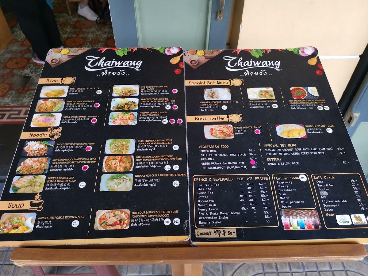 Menu at Thai Wang restaurant, Bangkok