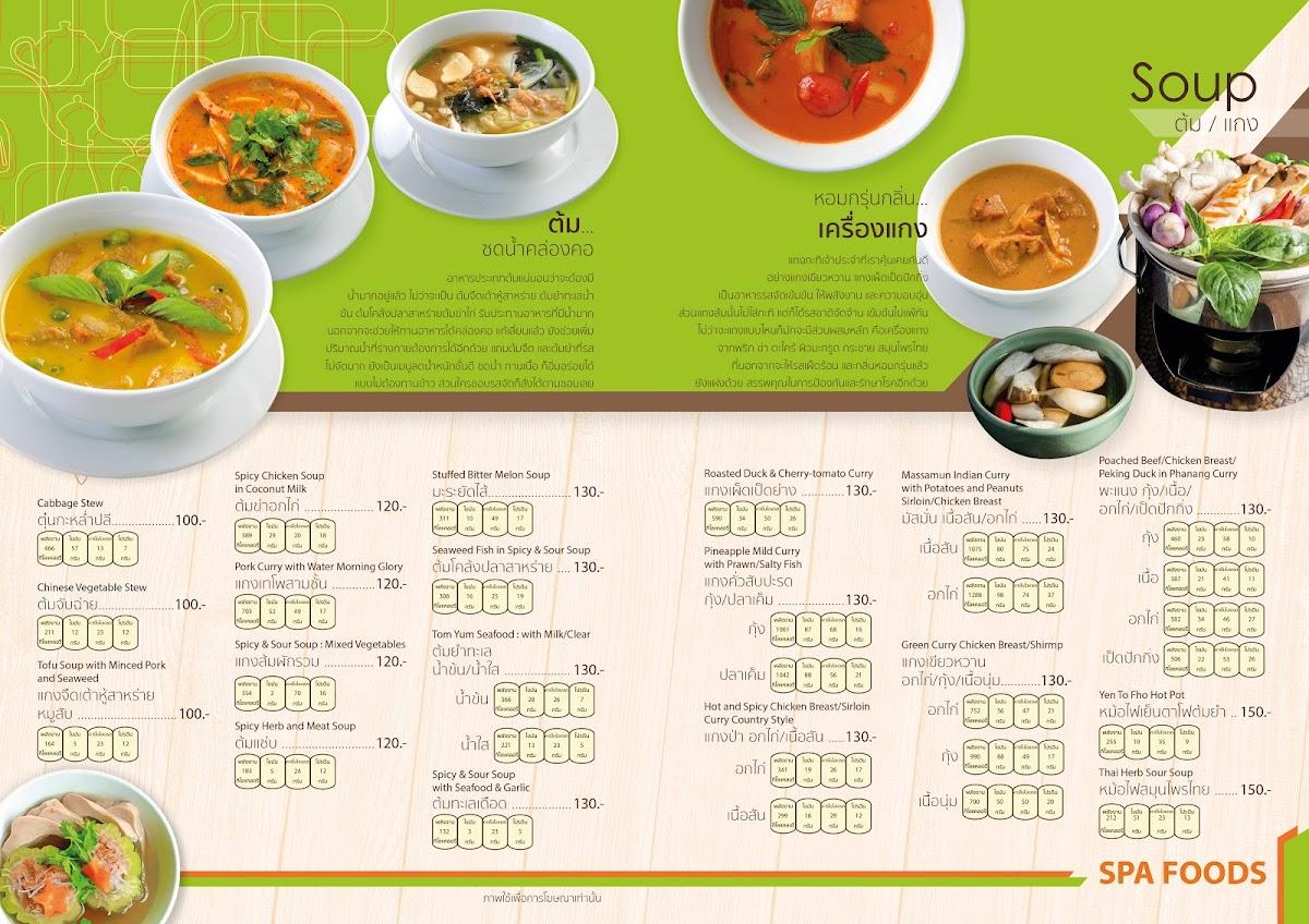 Menu at S.P.A. Foods Ramkhamheang 71 restaurant, Bangkok