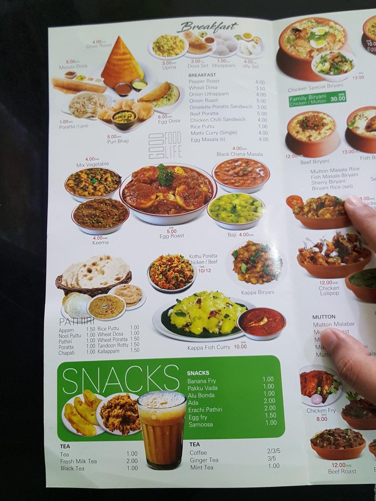 Menu at Freej Al Majaz Restaurant, Sharjah