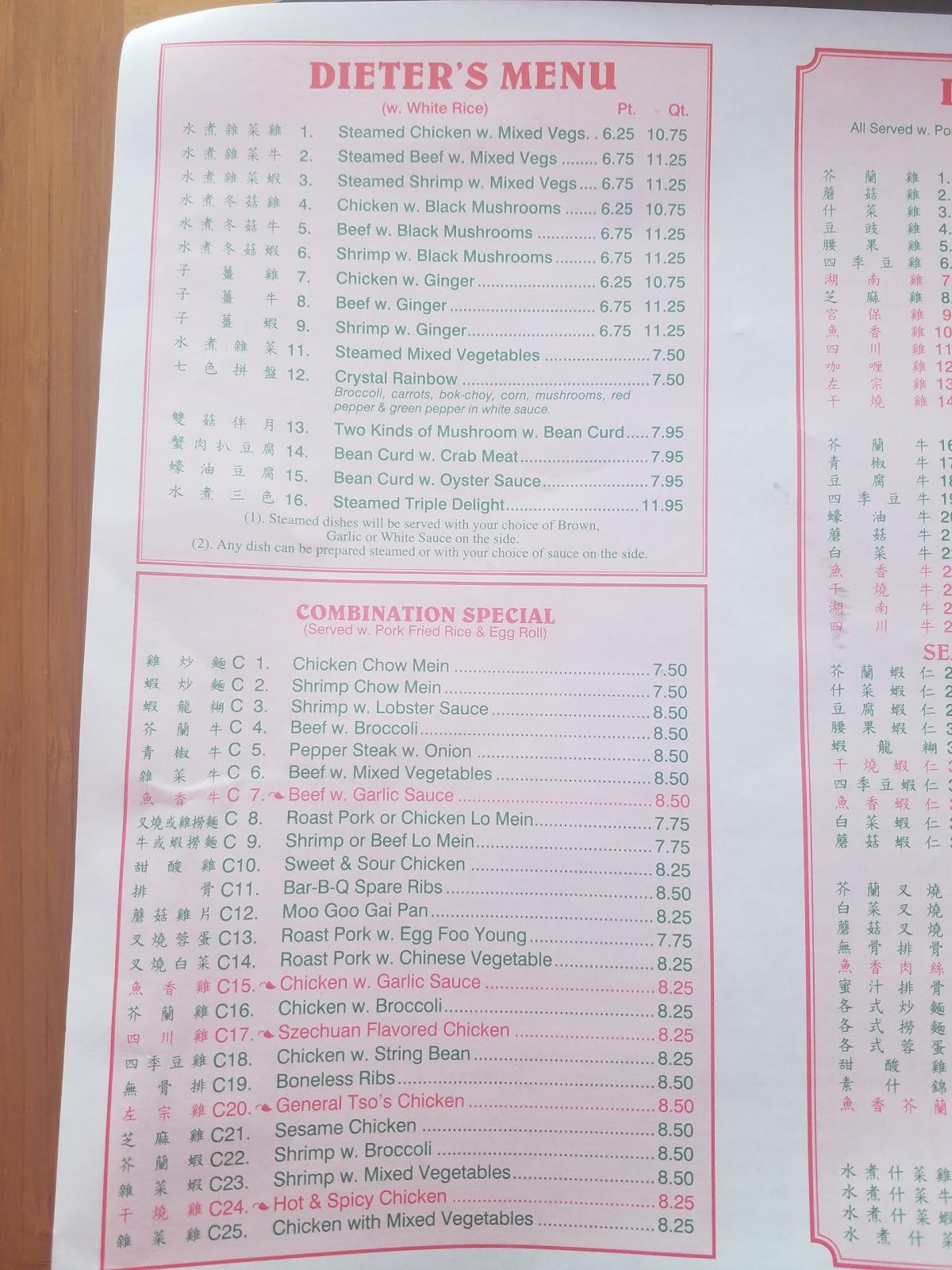 Menu at Golden Dynasty Restaurant, New York City