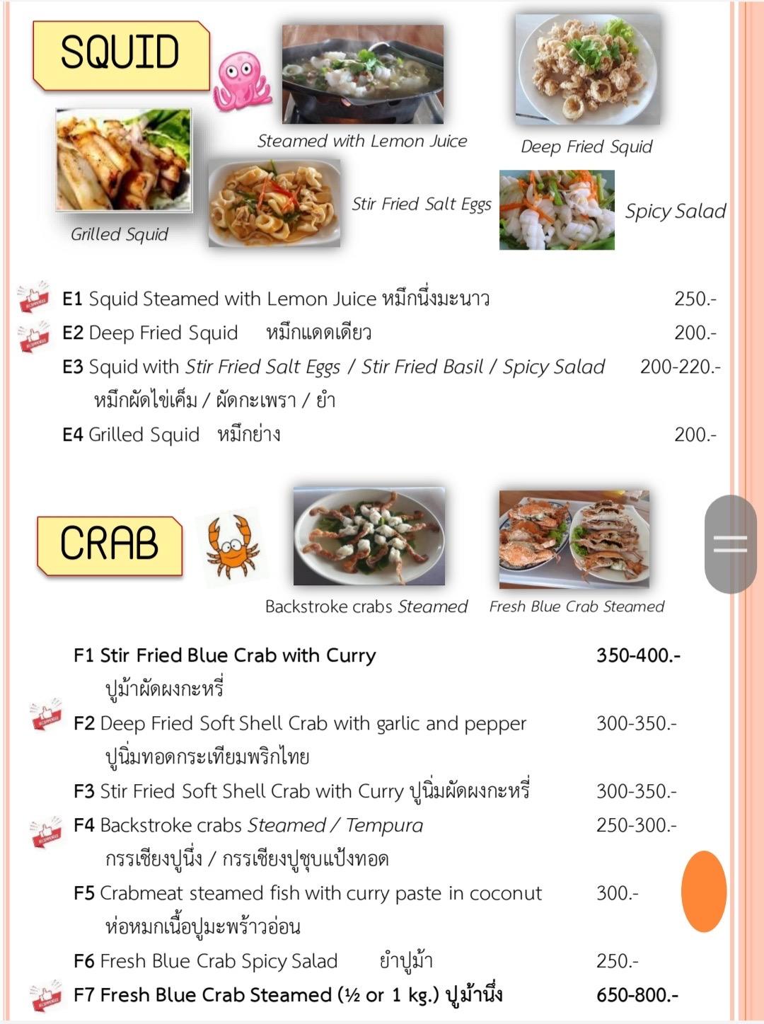 Carta del restaurante Baan Klang Talay Kitchen, Laem Chabang