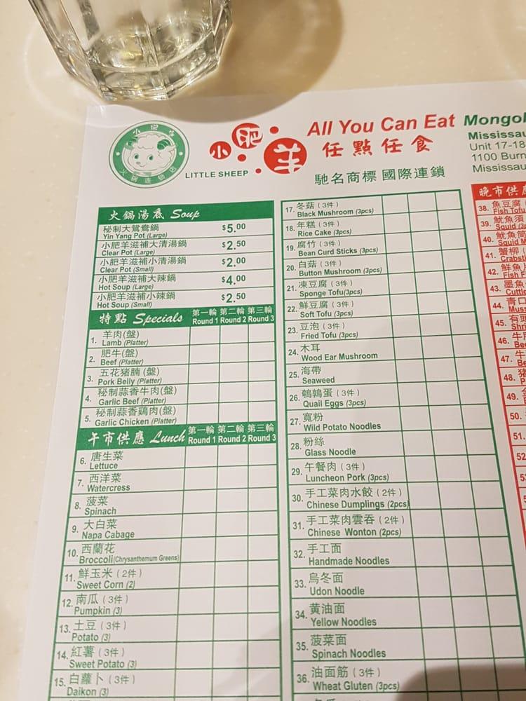 Menu at Happy Lamb Hot Pot, Mississauga restaurant, Mississauga ...