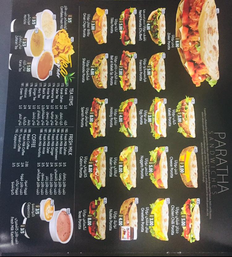Menu at Bait Al Kabab Restaurant L. L.C, Ajman