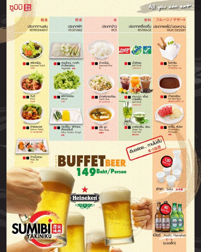 Menu at Sumibi Yakiniku Japanese Buffet Restaurant, Phuket
