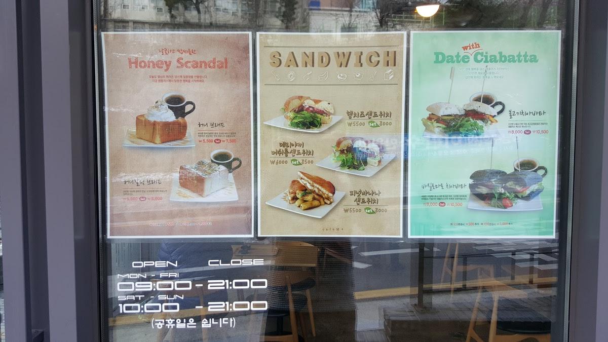 Menu at 아이엠 cafe, Seoul