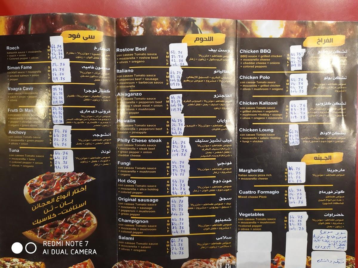 Menu au Pizza point restaurant, Nouveau Caire