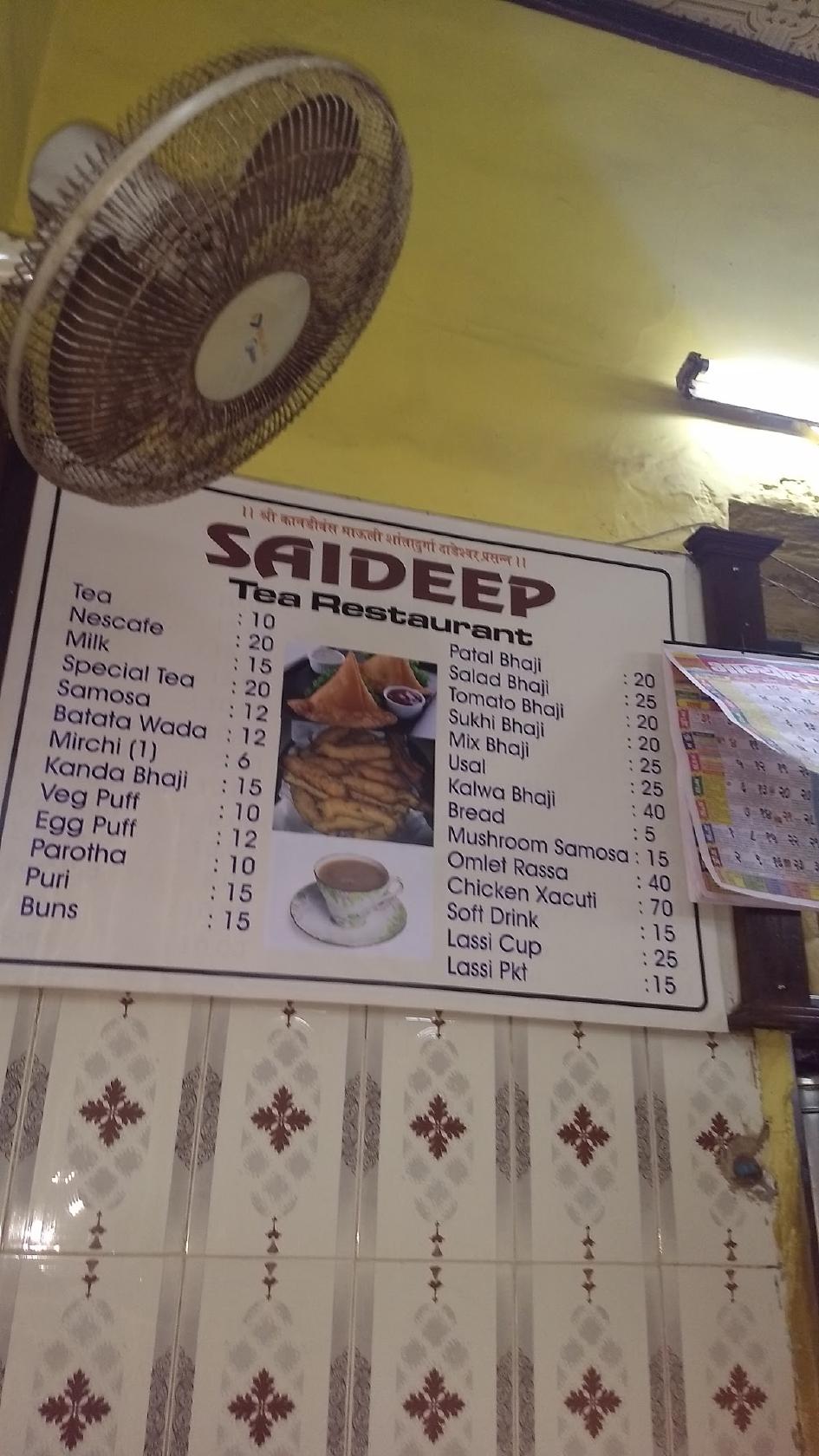 Menu at Saideep Tea Restaurant, Reis Magos