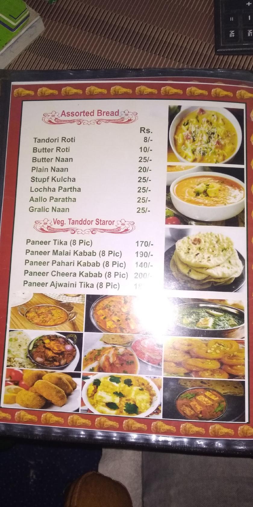 Menu at Sunny red chilli, Barh