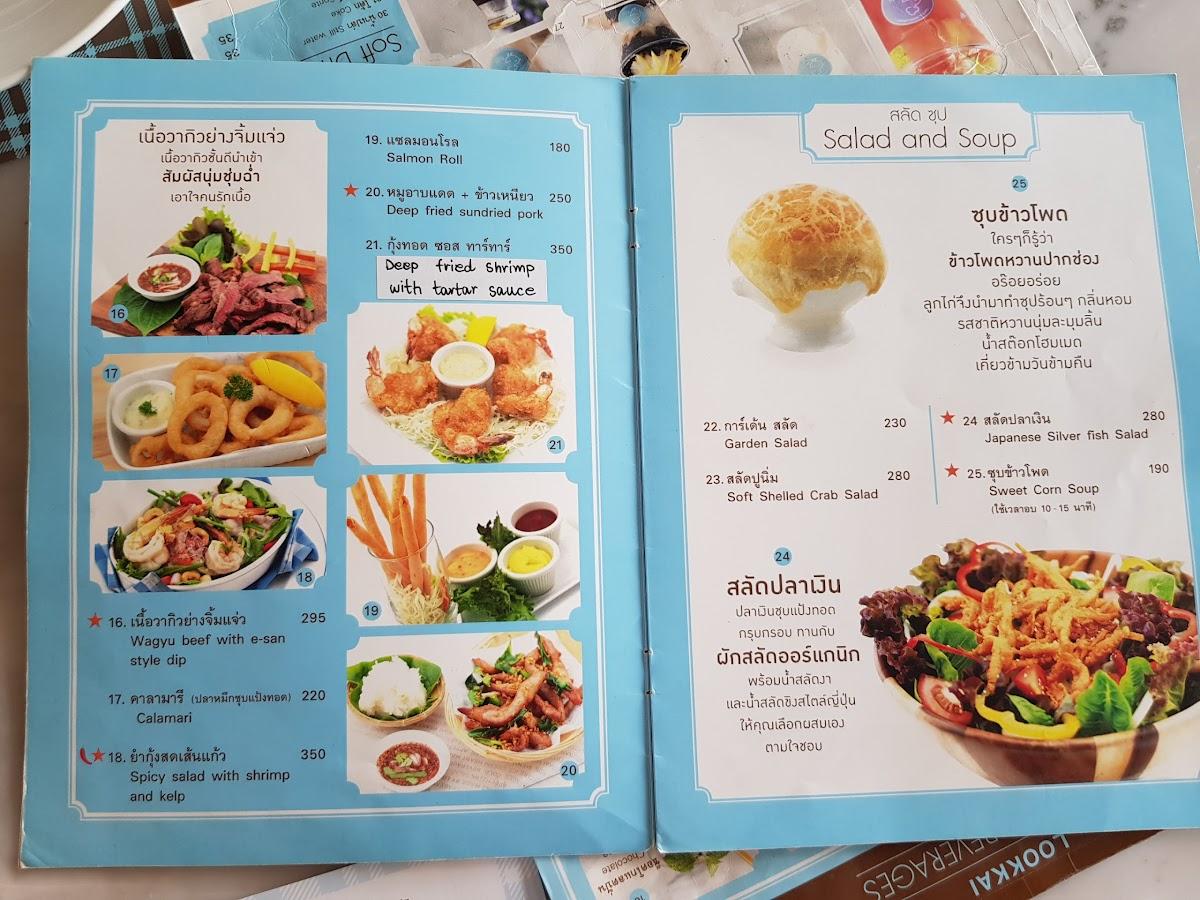 Menu at Lookkai Cafe Restaurant Khao Yai, Pak Chong