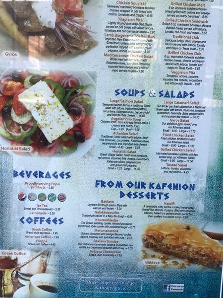 Menu at Greektown Grille restaurant, Greenville