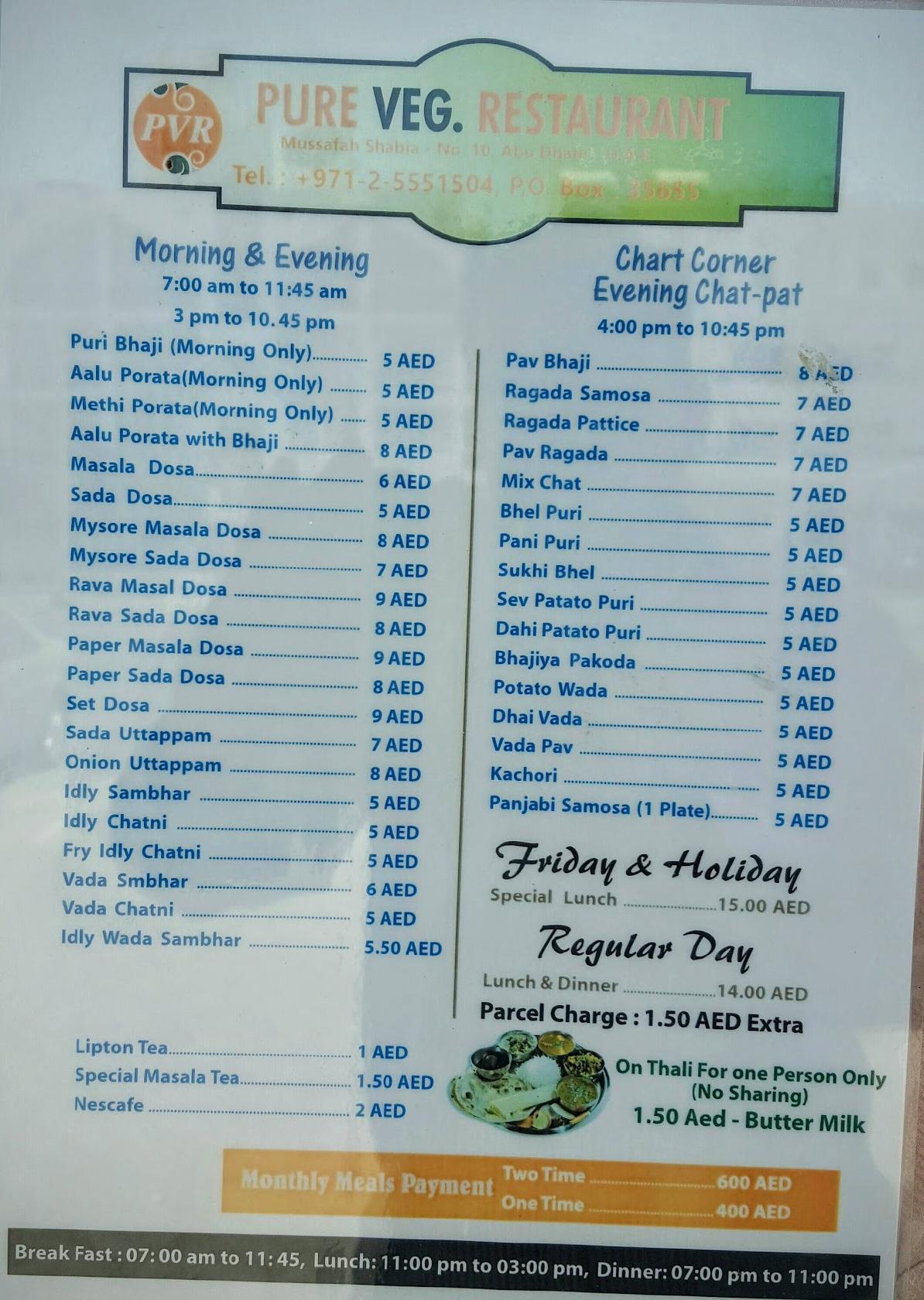 Menu at Pure Veg Restaurant, Abu Dhabi