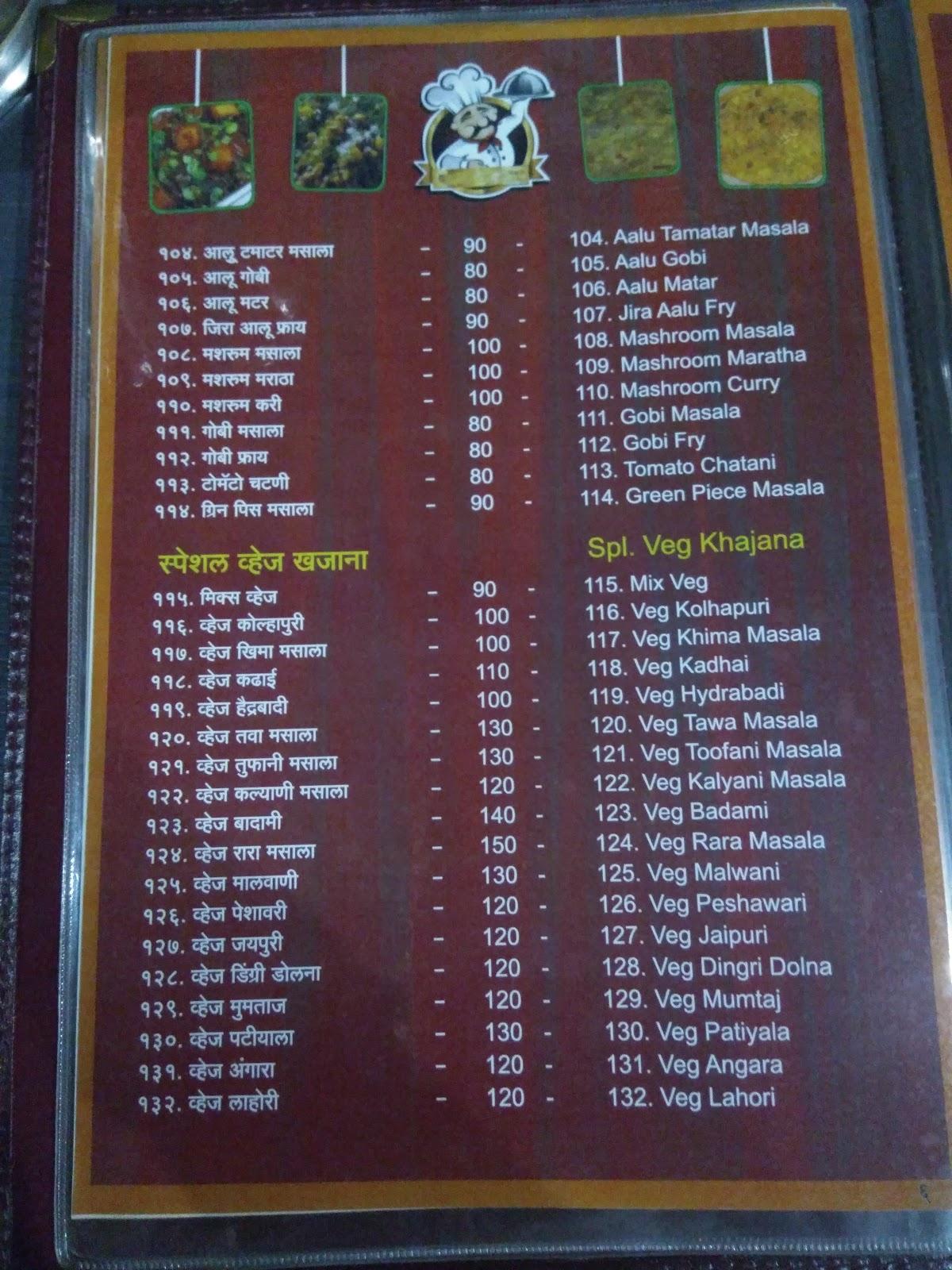 Menu at Gandharv Hotel, Pure Veg, Omerga