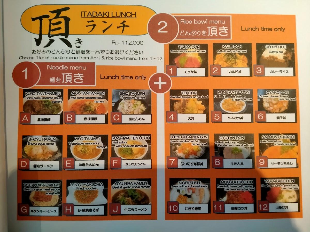 Menu at あすとら酒場 このは Konoha restaurant, Jakarta, Menara Astra Lt 2 015 ...