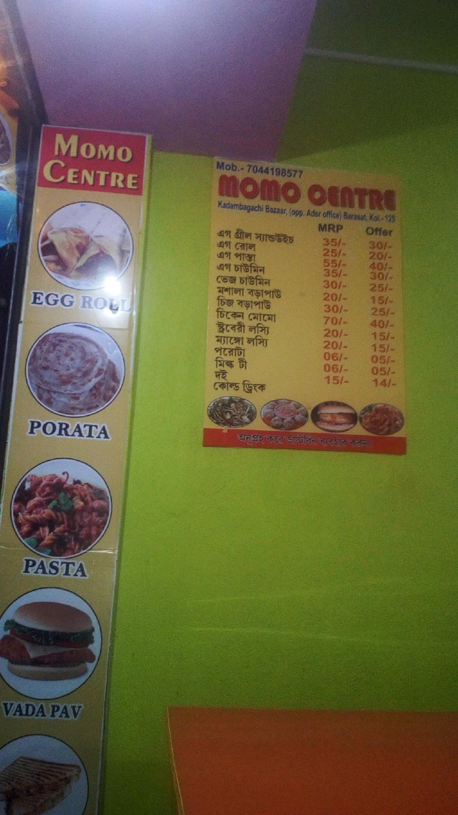 Menu at Momo Centre, Koyra, PG5V+WVH