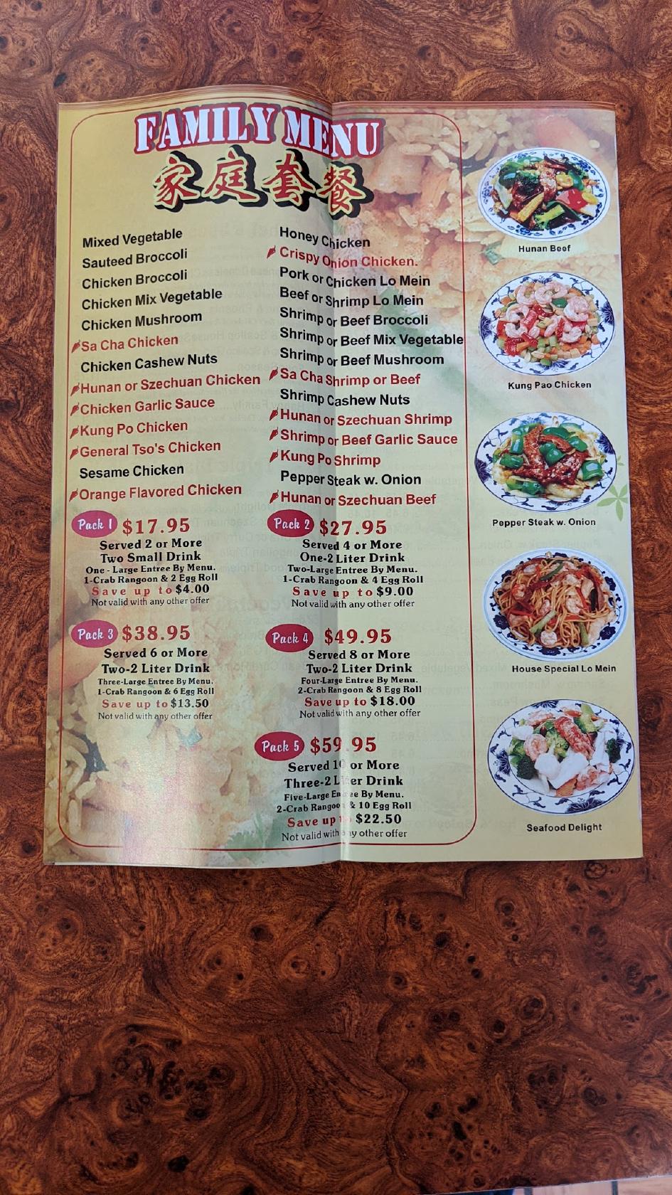 Menu at Panda Hut restaurant, Lake Wylie, 144 SC-274