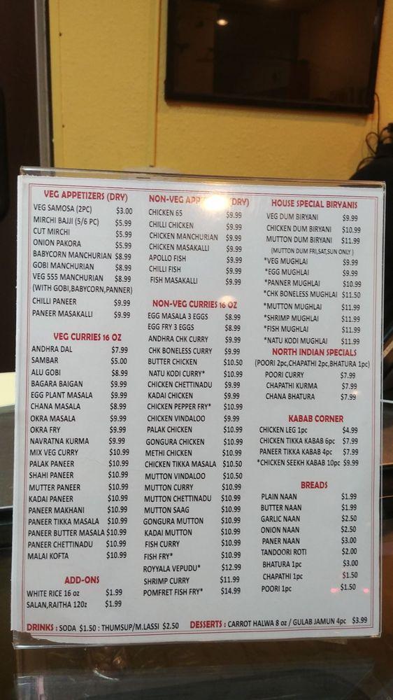 Menu at Peacock Indian Cafe, San Jose