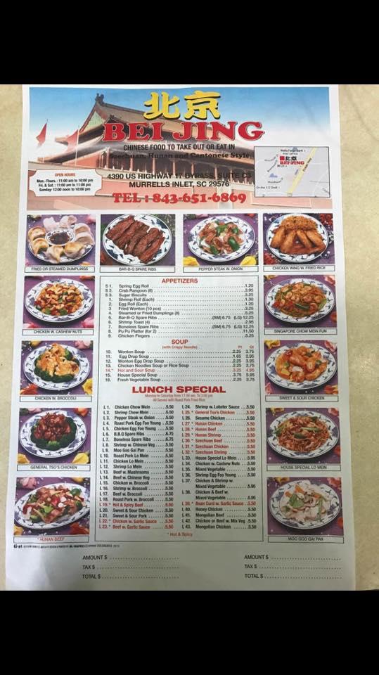 Menu at Bei Jing Chinese Restaurant, Murrells Inlet, US Highway 17 ...