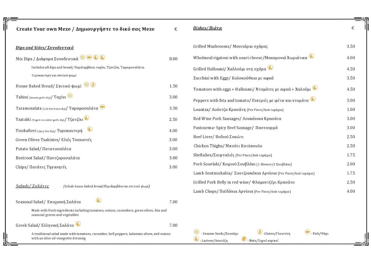 Menu at Kofini Tavern, Germasogeia