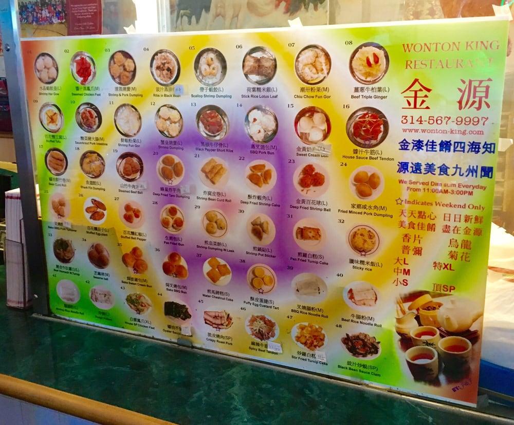 Menu at Wonton King cafe, University City