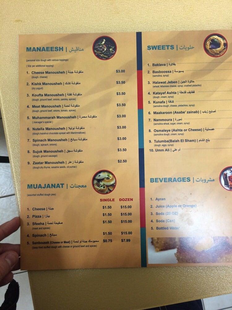Menu at Taste Of Lebanon desserts, West Springfield, 553 Main St