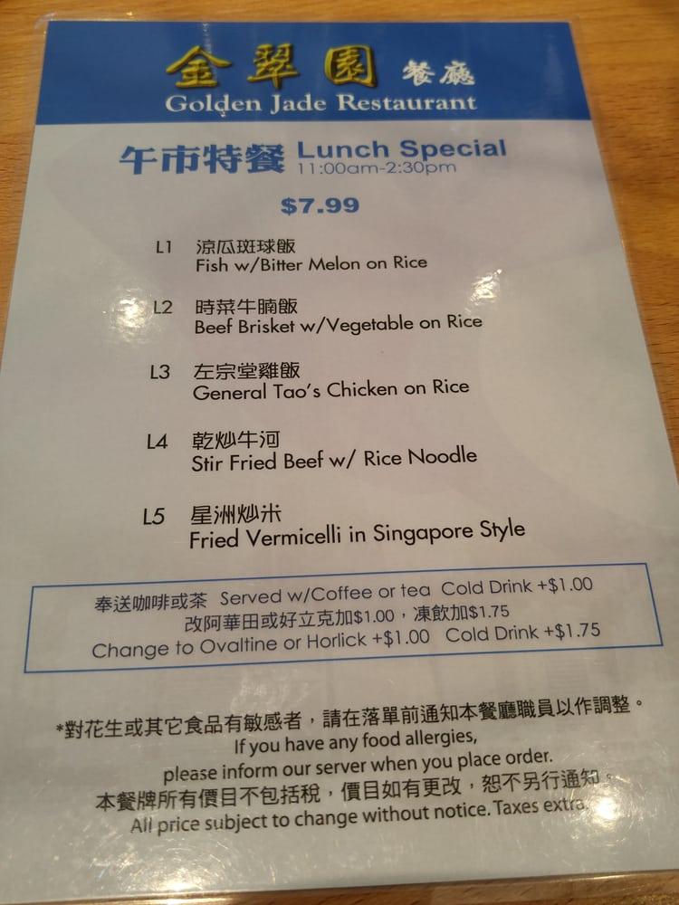 Menu at Golden Jade Restaurant, Markham, 820 Denison St