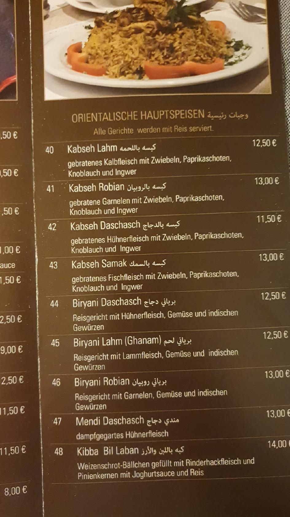 Menu at Rotana Restaurant - Die besten damazenischen Speisen, Munich